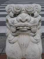Japanese Religions and Material Culture: Shishi (Stone Lion)