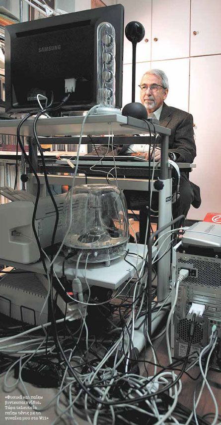 ΓΙΑ ΕΝΑΝ ΚΑΛΥΤΕΡΟ ΚΟΣΜΟ: "Ήμουν και είμαι μια ερωτευμένη πόρνη!"