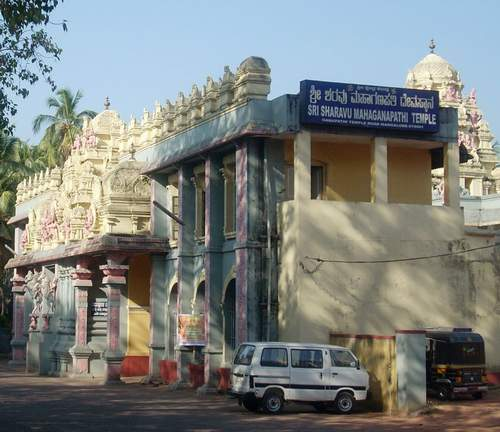 Temples: Shri Sharavu Mahaganapathi Temple