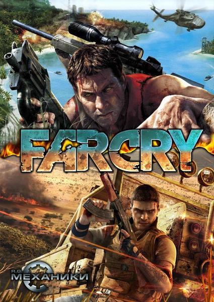 Mymediafire.in: Far Cry 1