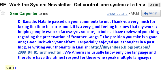 Dnyandeep: Work the system by Sam Carpenter