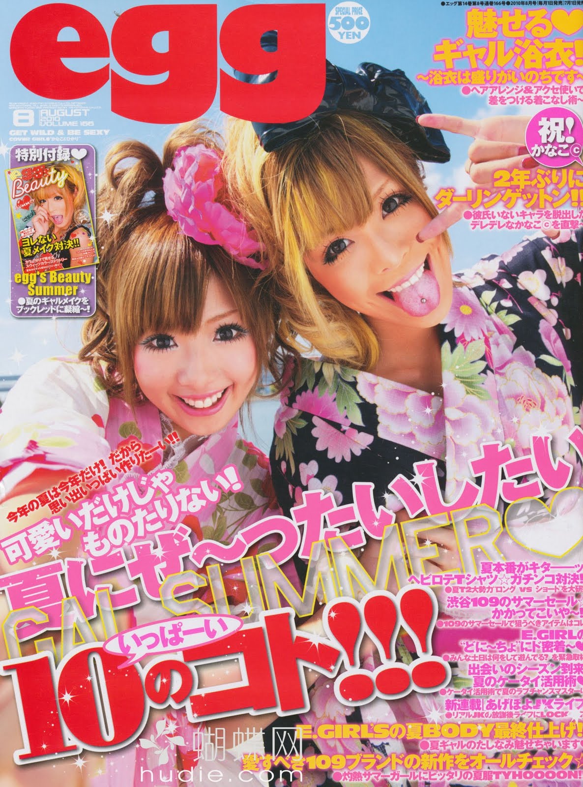 May Kay ♥'s world of Gyaru: Egg magazine :)