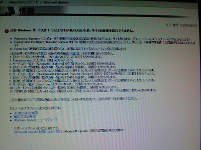 FreeBSD8.0 +Apache2.2 +MySQL5 +Ruby1.8 +PHP5 サーバーインストール手順: DriveCleaner2006はトロイの木馬…WinFixerの駆除 ...