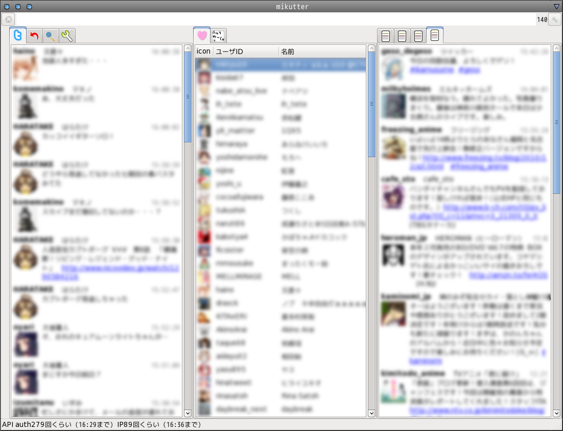 matea's blog: mikutter 使ってみた