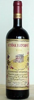 Greek Wine Labels
