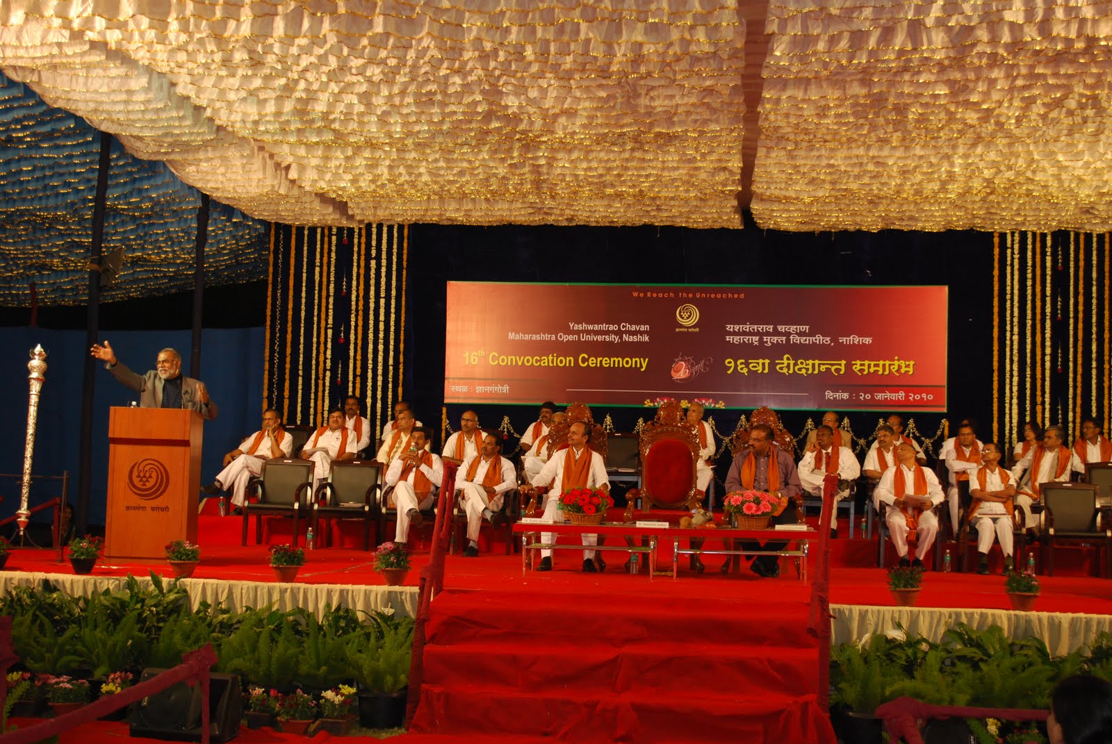 YCMOU Bulletin: Convocation Ceremony Special