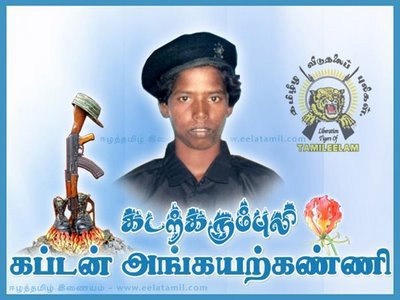 tamil makkal kural: first woman Black Tiger Captain Angayarkanni 16th ...