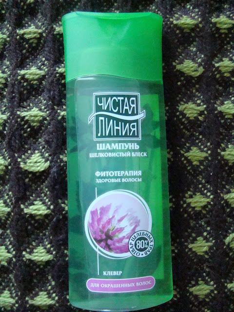 Шампунь Чистая линия. | ШопперFAN
