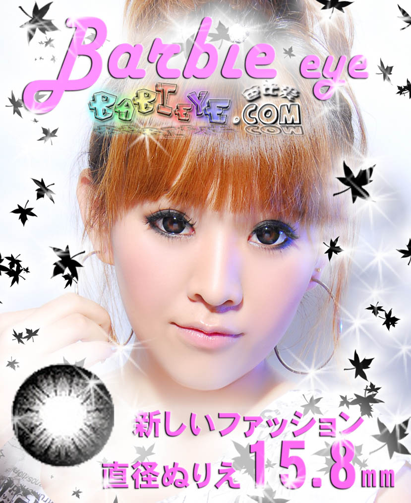 DRESS UP MY EYES!!!!!!!!!!: Japan Barbie Eye
