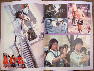 Japan Movie Programs
