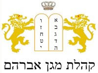 Lost Tribe Of Lebanon: Shula Cohen