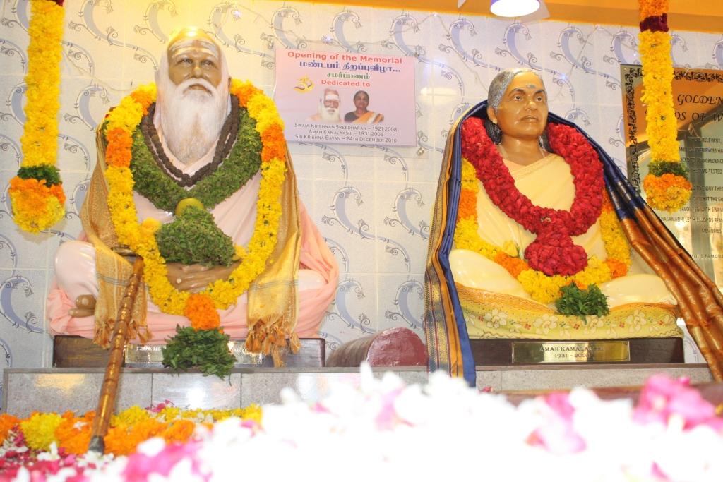 Pugal To Sabri Malai Ayappan: Swami Krishnan Sreedharan Memorial Hall