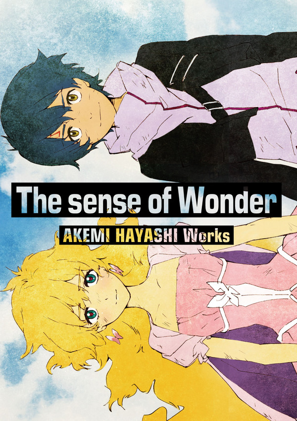 The Beautiful World: The sense of Wonder