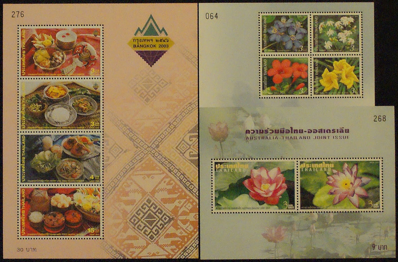 My Collection Store: My Asia Stamps