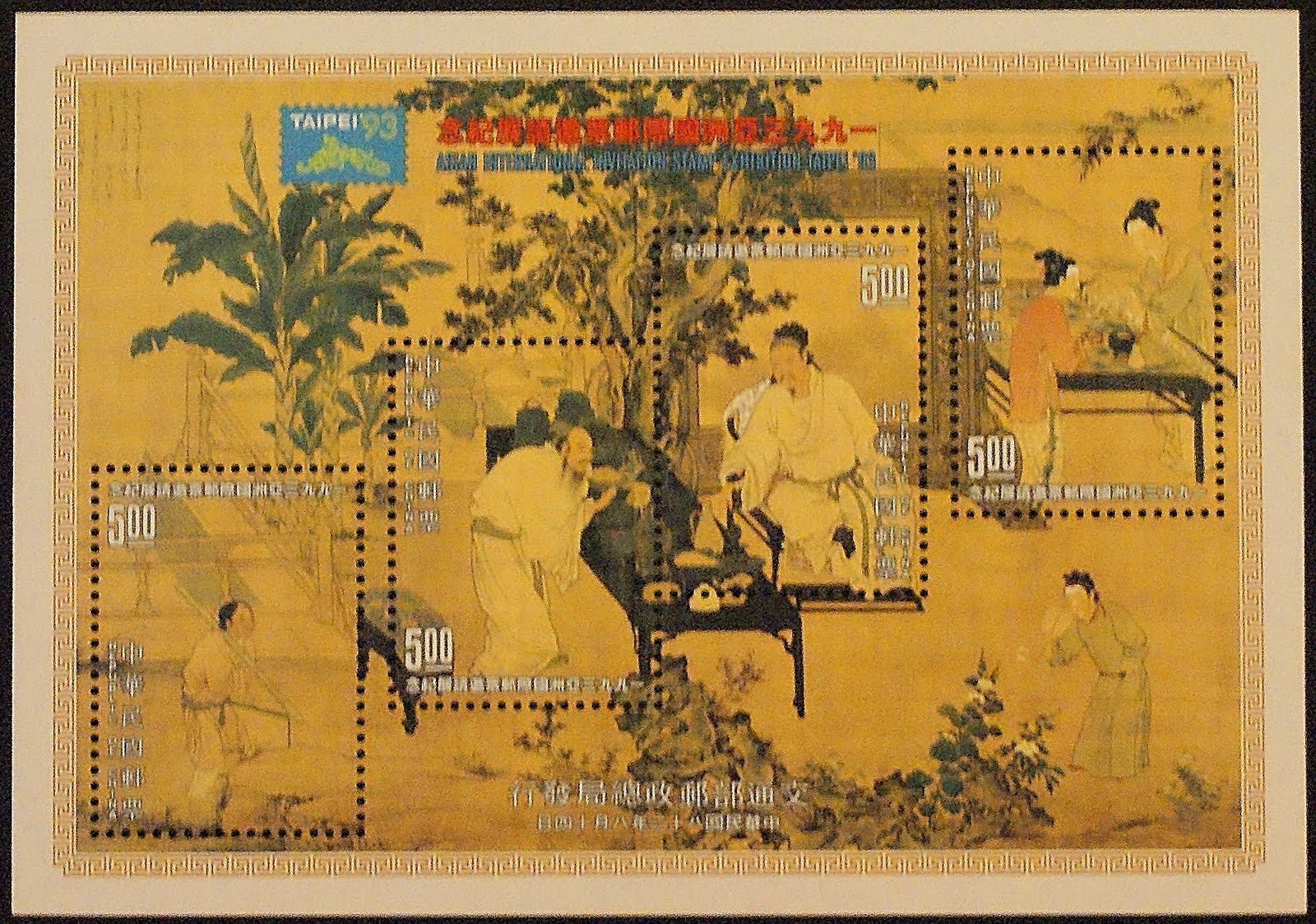 My Collection Store: My Asia Stamps