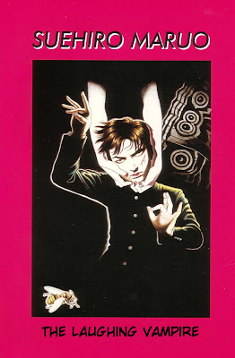 Flying Teapot: Suehiro Maruo - The Laughing Vampire