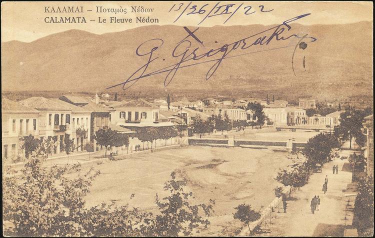 ΜΕΣΣΗΝΙΑ: 1890 - 1935 (ΦΩΤΟΓΡΑΦΙΚΟ ΛΕΥΚΩΜΑ)