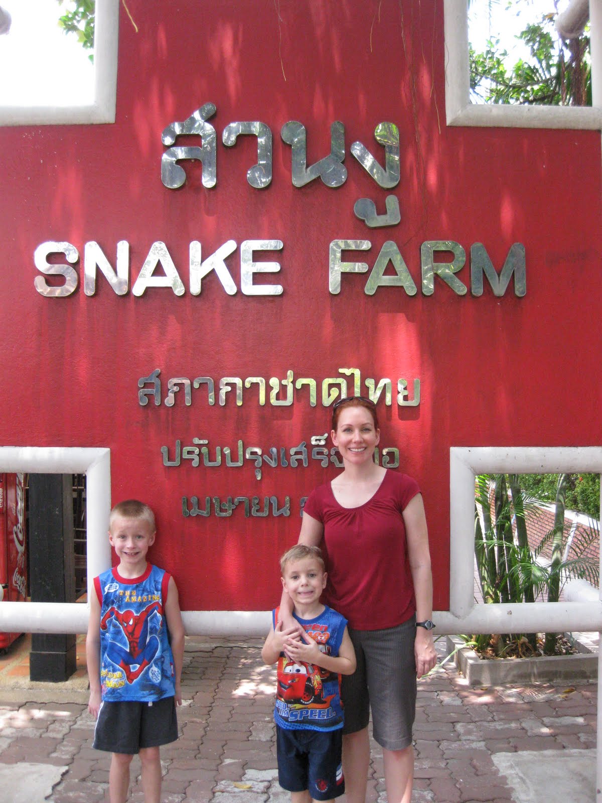 The Offner Adventures: Snake Farm
