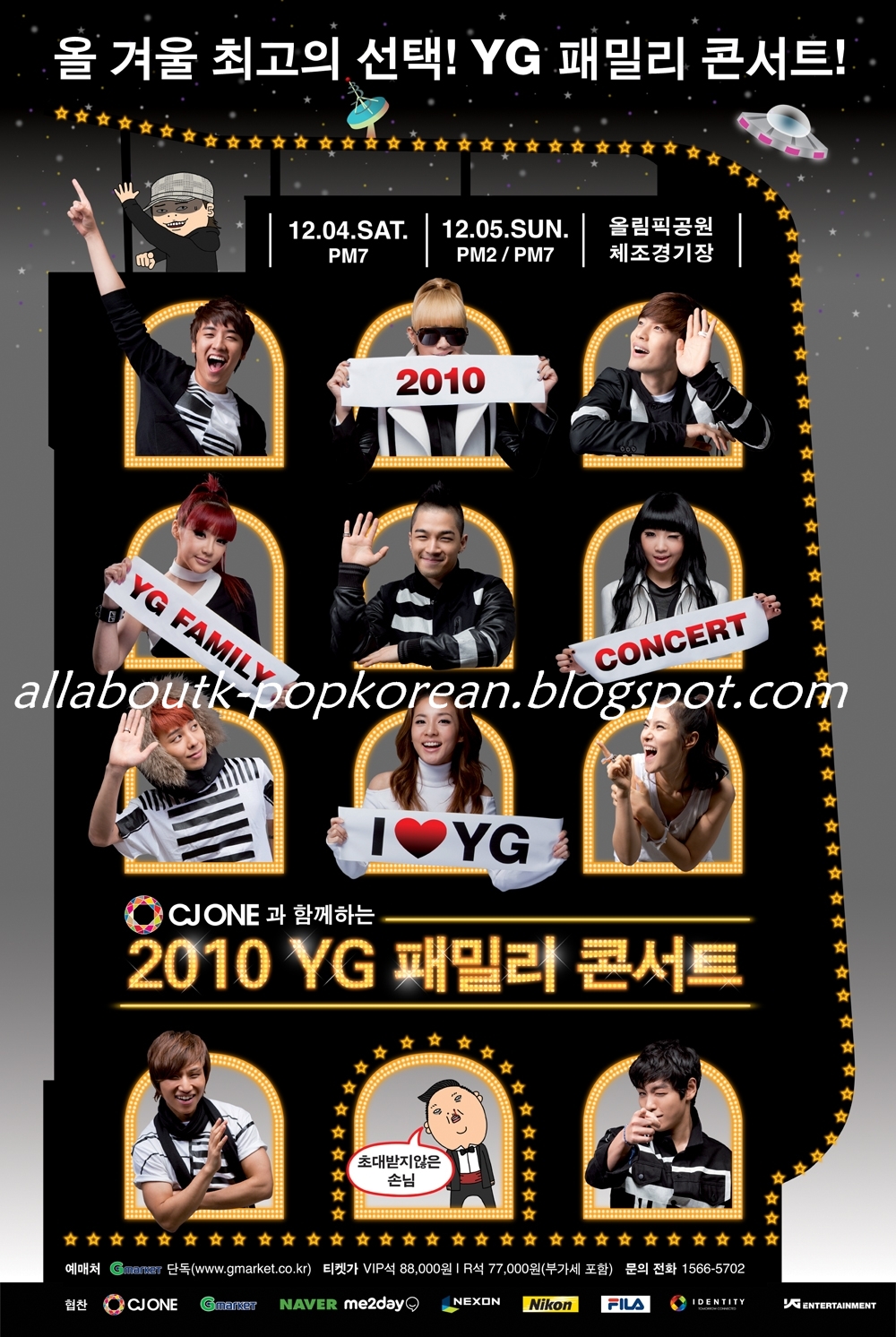Korean star team :: 한국어 스타 팀 ::: [Official] YG Family Concert Poster!