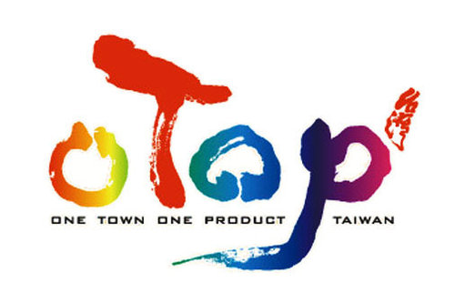 Taiwanese Calligrapher and Artist Hsu Yung-Chin 徐永進: LOGO for " OTOP ...