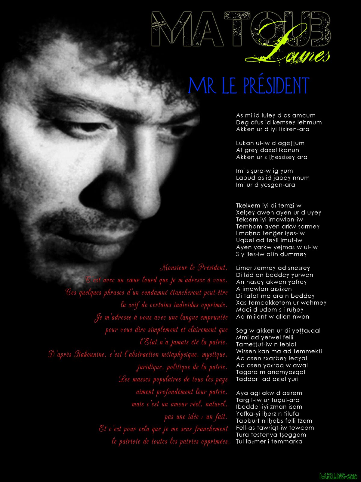 Matoub Lounes: Titres en photos