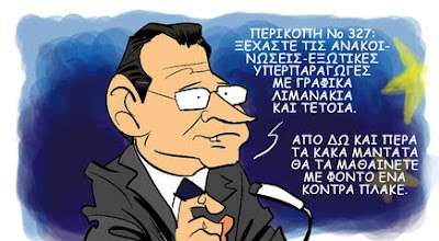 K.K.4ever: 4 Μαΐ 2010