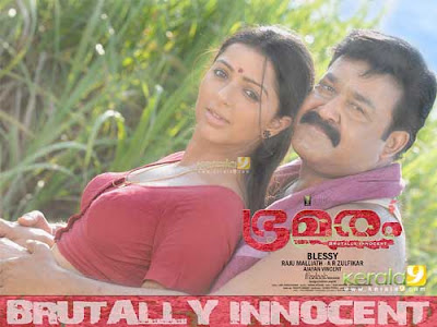 Planet Bollywood: Bhramaram Mohanlal Malayalam Movie Pics