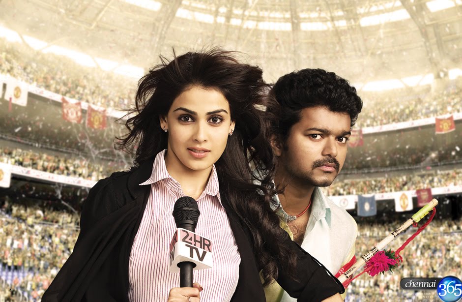 Vijay Velayudham The Movie: Velayudham Latest Photos Hot Sexy Stills