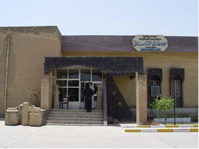 Mem u Zin: Museum and Archaeological Sites in Hawler