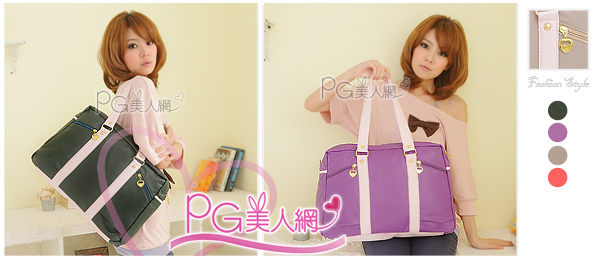 ♥ www.qcuteboutique.com ♥ 台湾PG美人包 & Hong Kong & Taiwan PG BAGS Retail ...