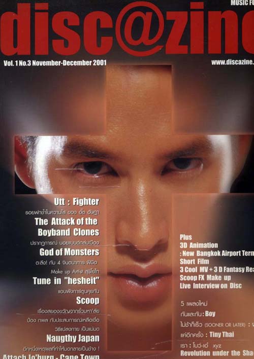 Hot Thai MTV VJ Greg Uttsada Panichkul revisited