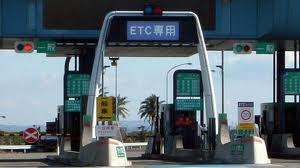 AccessJ: Calculating Highway Tolls in Japan