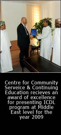 SQU- Language Centre