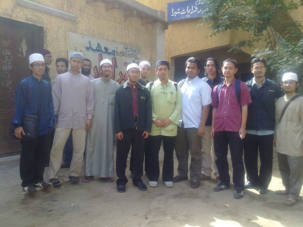 Laman Rasmi : DPM [MAQAZ] Shoubra: Rukhsah Daripada Pengetua Maahad ...