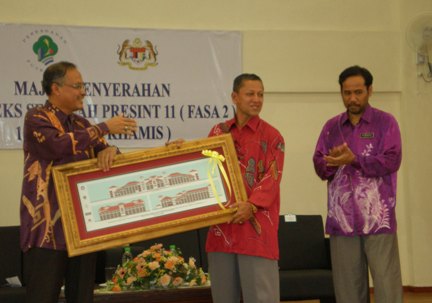 Selamat Melayari weblog SKPPresint 11 (2): Kompleks SK. Putrajaya ...