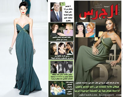 Lebanese Fashion