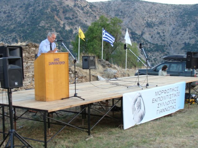 GIANNOTA / ΓΙΑΝΝΩΤΑ: ......με θέα τον Όλυμπο......