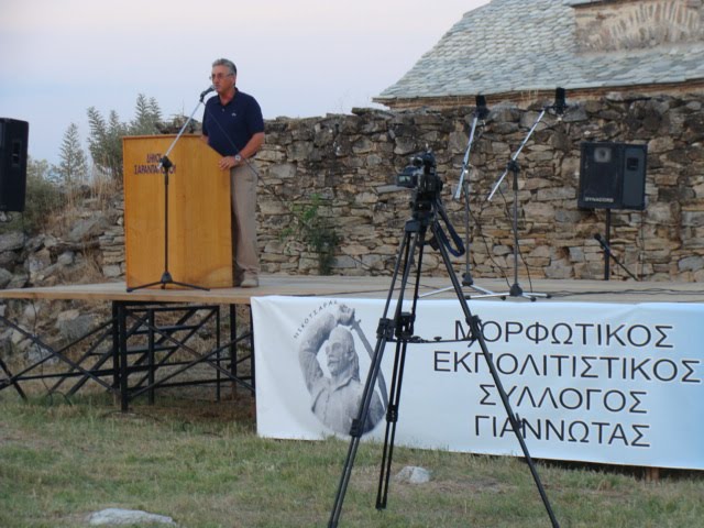GIANNOTA / ΓΙΑΝΝΩΤΑ: ......με θέα τον Όλυμπο......