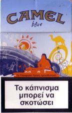 ΤΣΙΓΑΡΑ KAI ΠΑΚΕΤΑ...: CAMEL: Συλλεκτικα πακετα 2006