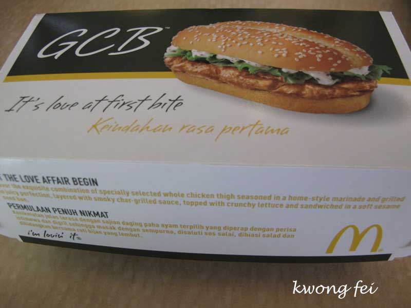 McD Grilled Chicken Burger aka GCB | Kwong Fei's Blog