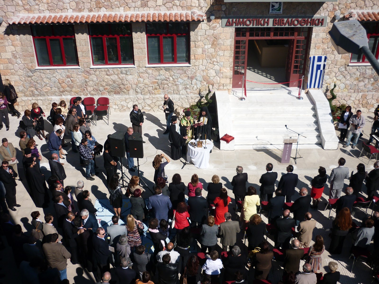 2ο ΔΗΜΟΤΙΚΟ ΣΧΟΛΕΙΟ ΠΕΡΙΣΤΕΡΙΟΥ: Τα εγκαίνεια της Δημοτικής Βιβλιοθήκης