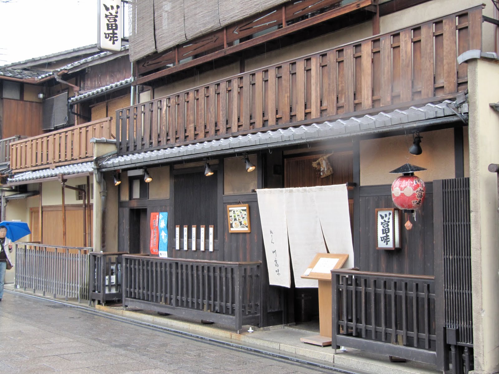 layers: Japanese Elements of Design