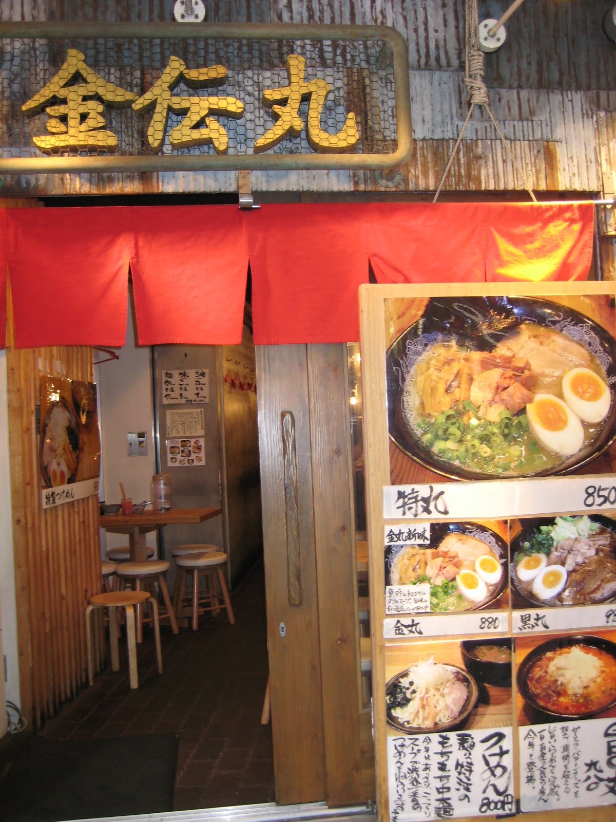My Japan Travel: Tokyo Travel & Kyoto Travel Stories: Shibuya, Tokyo ...