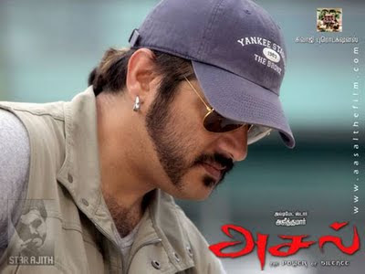 Watch Indian Movies: Watch Online Asal 2010 Tamil Movie | Ajith in ...