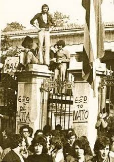 πολιτιστικη εταιρεια "ΦΩΤΟΓΡΑΦΙΖΟΝΤΑΣ"