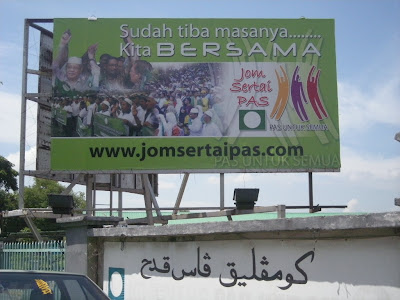 SEKILAS PANDANG KOMPLEKS PAS KEDAH ~ DEWAN PEMUDA PAS NEGERI KEDAH