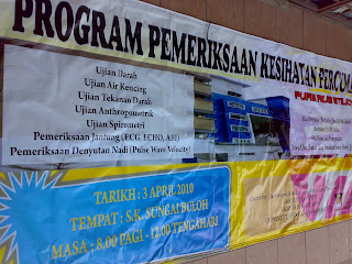 BANNERISM - Koleksi Bunting dan Banner: Banner Fakulti Perubatan UiTM