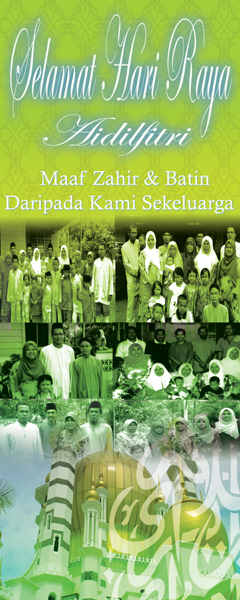 BANNERISM - Koleksi Bunting dan Banner: Bunting Hari Raya