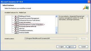 Dynamics RMS Error and Solutions: Microsoft Dynamics RMS - GP ...