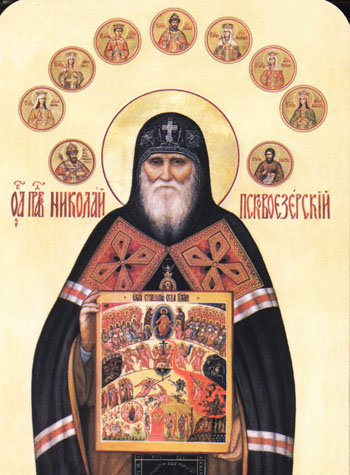 ORTHODOX CHRISTIANITY THEN AND NOW: Elder Nikolai Gurianov (+ 2002)